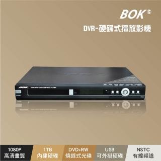 【BOK】DVR-1TB硬碟式DVD(錄放影機)-momo購物網 - 好評推薦 - 2025年12月