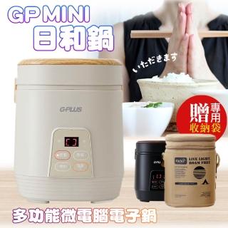 【G-PLUS 拓勤】GP-ERC001 GPmini日和鍋 多功能微電腦電子鍋(限量贈送 收納袋)-momo購物網 - 好評推薦 - 2025年8月