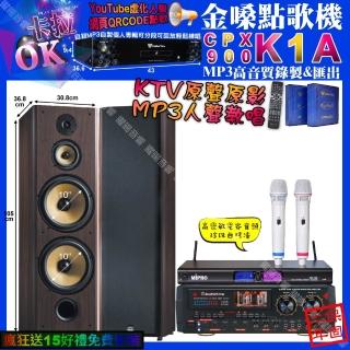 【金嗓】卡拉OK組合(K1A+AudioKing HS-9503+FNSD SP-903N+MIPRPO MR-198/音響設備)-momo ...