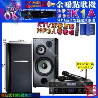 【金嗓】K1A+JBL BEYOND3+TDF M-103+JCT J-8100(卡拉OK組合/音響設備)-momo購物網 - 好評推薦 ...