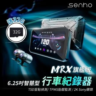 【Senho 森活科技】MRX旗艦版 2K Sony鏡頭 6.25吋智慧型 觸控螢幕 機車行車記錄器 紀錄器(內贈32G 胎壓)-momo購物 ...