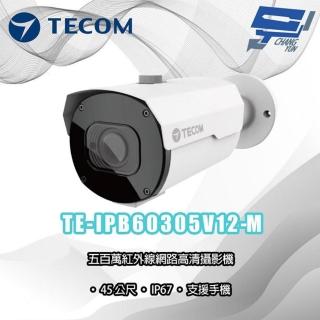 【TECOM 東訊】昌運監視器 TE-IPB60305V12-M 500萬 2.7-13.5m 變焦紅外線槍型網路攝影機-momo購物網 - 好評推薦 - 2025年10月