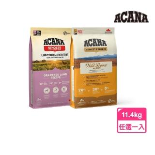 【ACANA】愛肯拿無穀羊肉蘋果、農場饗宴犬-11.4kg(WDJ推薦/全齡犬/犬糧/犬飼料/鮮肉糧/高蛋白/單一肉源)-momo購物網 - 好評推薦 - 2025年10月