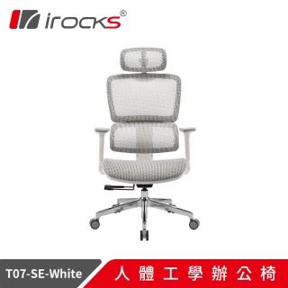 【i-Rocks】T07 人體工學辦公椅 特仕版-琥珀白 T07 Special Edition -White-momo購物網 - 好評推薦 - 2025年10月