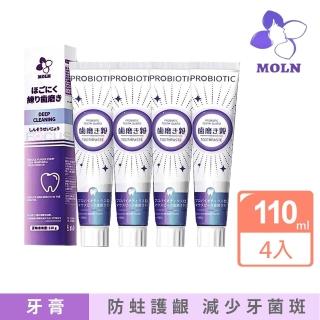 【Moln】日本進口 益生菌防蛀護齦牙膏110g/條 x 4入組(高效亮白 抑菌除臭 保護牙齦)-momo購物網 - 好評推薦 - 2025年8月