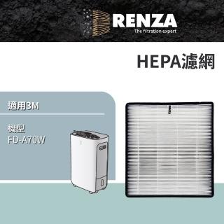 【RENZA】適用 3M FD-A70W 雙效空氣清淨除濕機(HEPA濾網 濾芯 濾心)-momo購物網 - 好評推薦 - 2025年8月