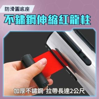 【SMILE】圍欄線 警戒帶 展覽會動線規劃 防水防鏽 排隊護欄 CSR2-F(伸縮帶圍欄 隔離帶 排隊隔欄)-momo購物網 - 好評推薦 ...