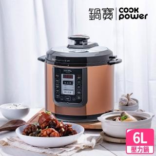 【CookPower 鍋寶】智慧型舒肥定溫萬用鍋/壓力鍋6L-金色(CW-6216GD)-momo購物網 - 好評推薦 - 2025年12月