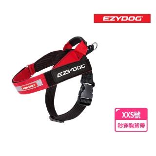 【EZYDOG】秒穿胸背帶 XXS號(2秒快速穿戴 羽量設計 可客製專屬側貼)-momo購物網 - 好評推薦 - 2025年8月
