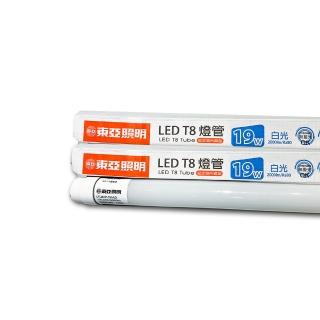 【東亞照明】LED T8 4尺 19W 燈管 白光 黃光 自然光 20入組(LED T8 4尺 19W 燈管)-momo購物網 - 好評推薦 ...