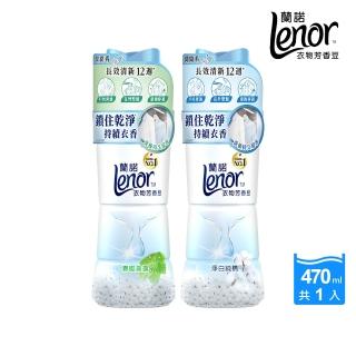 【Lenor 蘭諾】衣物芳香豆/抗菌芳香豆/香香豆 440ml-470ml 罐裝(任選)-momo購物網 - 好評推薦 - 2026年1月