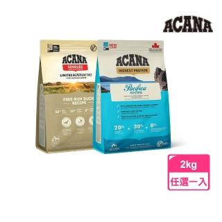 【ACANA】愛肯拿 無穀低敏鴨肉梨子、經典70%太平洋饗宴犬-2kg(全齡犬/犬糧/犬飼料/鮮肉糧/單一肉源)-momo購物網 - 好評推薦 - 2025年8月