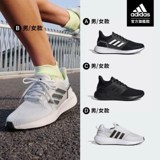【adidas 愛迪達】EQ19 & RUN22 運動鞋 跑鞋 慢跑鞋 男鞋/女鞋 多款任選(JR0247/JR0248/GZ3496 ...