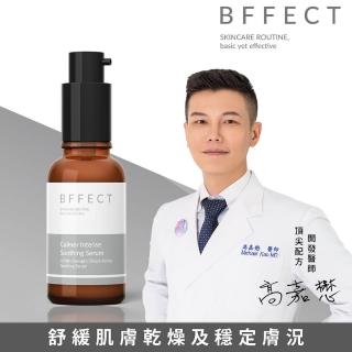【BFFECT】Calmer 高效修護精華 30ml(乖乖瓶/舒緩/保濕)-momo購物網 - 好評推薦 - 2025年9月