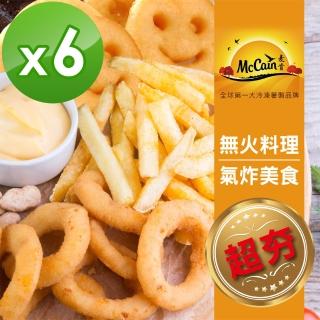 【McCain麥肯】洋蔥圈/細脆薯條/波浪薯條/微笑薯餅/黃金薯餅(6入超值組)-momo購物網 - 好評推薦 - 2026年1月
