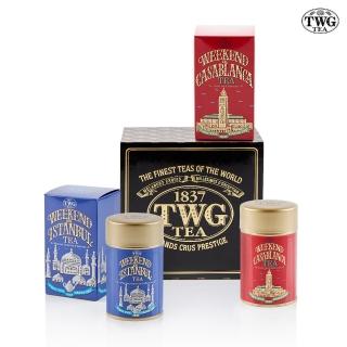 【TWG Tea】週末二重奏禮盒組(Weekend Duo Tea Set; 50g/罐)-momo購物網 - 好評推薦 - 2025年12月