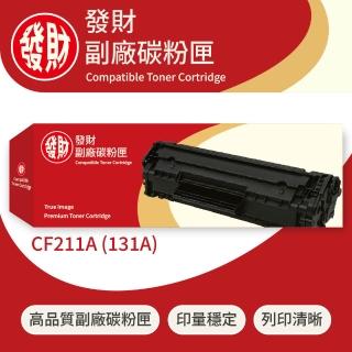 【發財副廠碳粉匣】HP惠普彩色副廠碳粉匣CF211X - 131A(碳粉匣)-momo購物網 - 好評推薦 - 2026年1月
