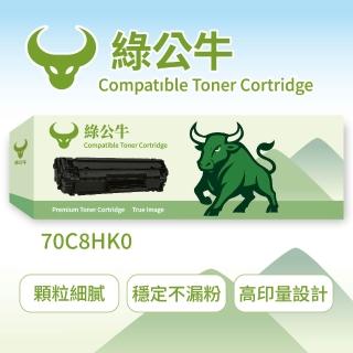 【綠公牛 副廠碳粉匣】LEXMARK利盟彩色副廠碳粉匣70C8HK0(碳粉匣)-momo購物網 - 好評推薦 - 2026年4月