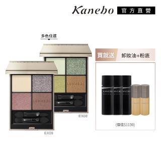 【Kanebo 佳麗寶】LUNASOL 晶巧霓光眼彩盒N 7g(多色任選)-momo購物網 - 好評推薦 - 2025年9月