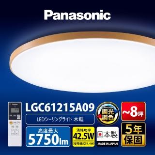 【Panasonic 國際牌】42.5W 木眶 LED調光調色遙控吸頂燈LGC61215A09(含基本安裝)-momo購物網 - 好評推薦 ...