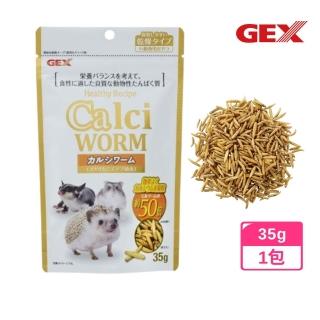 【GEX】棕梠果味鈣蟲 35g/包(黑水虻、高鈣高蛋白、麵包蟲、刺蝟點心、鼠點心)-momo購物網 - 好評推薦 - 2025年12月