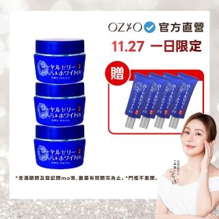 【OZIO 歐姬兒】蜂王乳QQ潤白凝露EX-75g/3入(美白淡斑升級款)-momo購物網 - 好評推薦 - 2025年9月