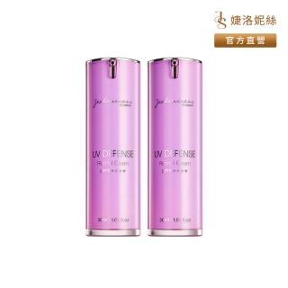 【Jealousness 婕洛妮絲】鳶尾花A醇防曬素顏霜SPF50+★★★30mlx2(紫色防曬霜)-momo購物網 - 好評推薦 - 2025年12月