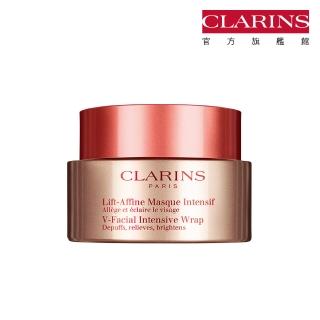 【CLARINS 克蘭詩】V型緊緻抗引力面膜75ml-momo購物網