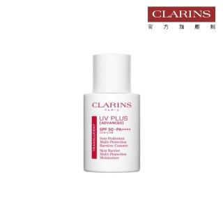 【CLARINS 克蘭詩】輕呼吸全效UV隔離露30ML(SPF50防曬隔離 透明色/BABY粉色)-momo購物網