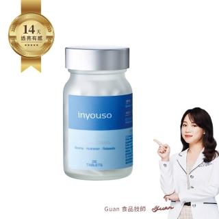 【inyouso】極萃光5入組 28顆/瓶(速效極光 醫美保養 極光甘 香瓜萃取 余甘子 玻尿酸 奶素)-momo購物網 - 好評推薦 - 2025年9月