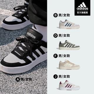 【adidas 愛迪達】D-PAD 休閒鞋 運動鞋 籃球鞋 男鞋/女鞋 多款任選(JR8328/JH8812/JI2550/JI2548 ...