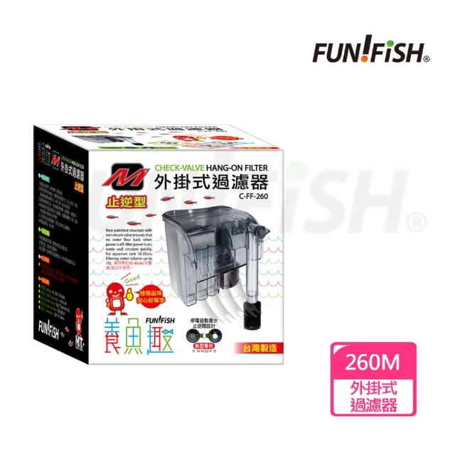 魚缸過濾器推薦TOP 10【2025最新版】必買魚缸過濾器排行榜 – 愛省錢