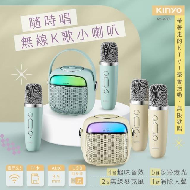 k歌麥克風推薦10款高評價人氣k歌麥克風品牌排行榜【2025最新版】 – PTT推薦評價開箱