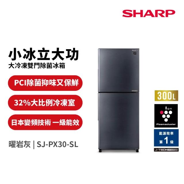 SHARP冰箱推薦10款高評價人氣SHARP冰箱排行榜【2025最新版】 – PTT推薦評價開箱