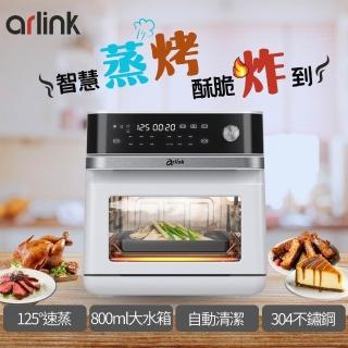 【Arlink】獨特蒸氣烤 13公升 SB10 蒸氣氣炸烤箱｜蒸烤箱｜氣炸烤箱｜小烤箱(多功能蒸烤箱/透視玻璃)-momo購物網 - 好評推薦 - 2025年10月