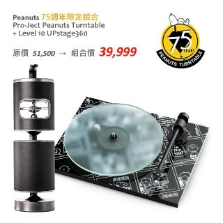 【Pro-Ject】Peanuts Turntable 史努比 75 週年紀念黑膠唱盤 + Level10 UPstage360沉浸式音響 momo獨家組合-momo購物網 - 好評推薦 ...