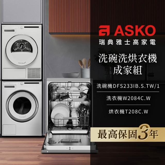 asko洗碗機推薦10款高評價人氣asko洗碗機排行榜【2025最新版】 – PTT推薦評價開箱