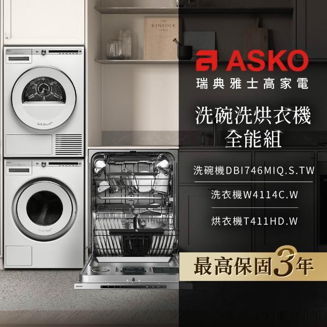 asko洗碗機推薦10款高評價人氣asko洗碗機排行榜【2025最新版】 – PTT推薦評價開箱