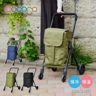 【日本cocoro】OPEN FRONT 前推式保溫保冷四輪摺疊購物車-35L-多色可選(菜籃車/買菜車/小拉車)-momo購物網 - 好評推薦 - 2025年10月