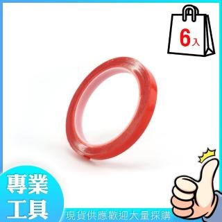 【精準科技】壓克力透明雙面膠 2公分 防水無痕膠 強力膠帶 透明膠 果凍膠/6入組(MIT-DT20 工仔人)-momo購物網 - 好評推薦 - 2025年9月
