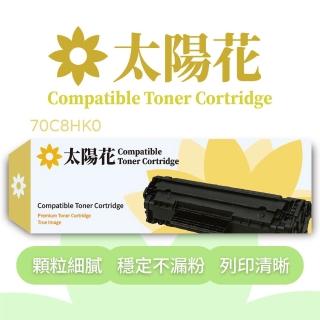 【太陽花】LEXMARK利盟彩色副廠碳粉匣70C8HK0(碳粉匣)-momo購物網 - 好評推薦 - 2026年1月