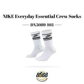 【NIKE 耐吉】NIKE Everyday Essential Crew Socks 黑白條紋 中筒襪 襪子 三雙入 男女款(DX5089 ...