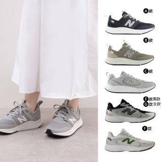 【NEW BALANCE】NB 900 950 運動鞋 慢跑鞋 休閒鞋 中性 多款任選(UA900DB2-2E&UA900DC2-2E ...