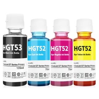 【TC】黑色大容量 135ml HP GT53XL+GT52 四色組 M0H55AA(Smart Tank 215/520/615/580 ...