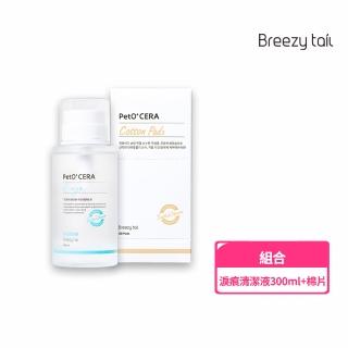 【breezy tail】寵物淚痕清潔液棉片組 300ml(犬貓適用 淚腺保養 淚痕清潔 化妝棉)-momo購物網 - 好評推薦 - 2026年5月
