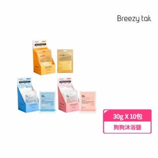 【breezy tail】狗狗天然純淨SPA沐浴鹽 30g十件組(狗狗專用 保濕潤膚 不傷皮膚 沐浴鹽推薦)-momo購物網 - 好評推薦 ...