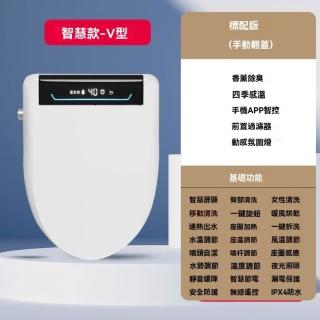 【Lezun】110V省電瞬熱式 乾淨便座/噴嘴自潔/免治馬桶座(不含安裝/瞬熱式/遙控調節/手動掀蓋/三色可選)-momo購物網 - 好評推薦 - 2025年11月
