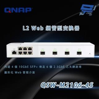 【QNAP 威聯通】昌運監視器 QSW-M2106-4S L2 Web 網管型交換器 4個10GbE SFP+埠及6個2.5GbE 乙太網路埠 ...