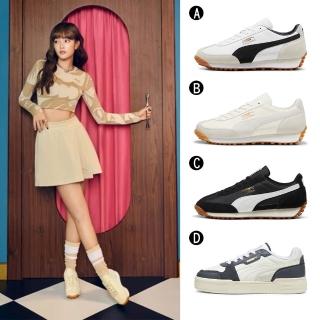 【PUMA】休閒鞋 運動鞋 Easy Rider Mix 男女 A-39902501 B-39902503 C-39902810 D ...