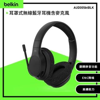 【BELKIN】耳罩式無線藍牙耳機_含麥克風(AUD005btBLK)-momo購物網 - 好評推薦 - 2026年4月